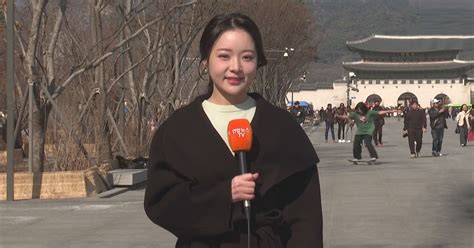 날씨 설 연휴 첫날 낮 동안 온화초미세먼지 주의
