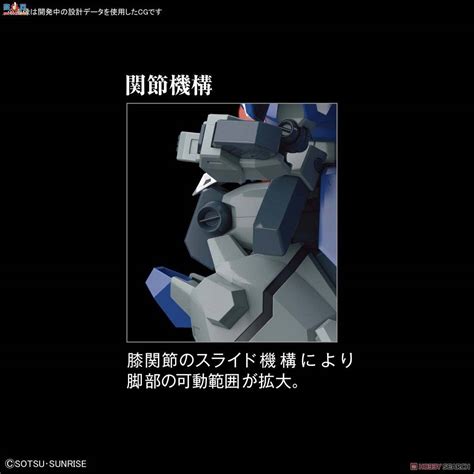 万代 高达 HGUC221 2436318 FD 03 古斯塔夫 卡尔 独角兽Ver 高达 模型高手网 板件图纸说明书