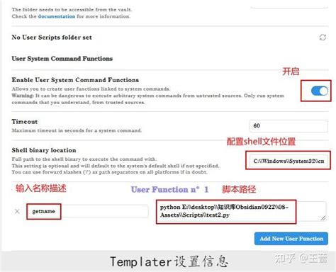 Obsidian和python联动优化工作流程 知乎