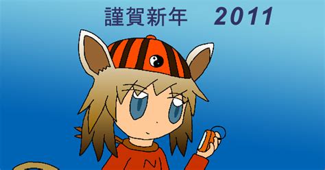 東方オリジナル 【東方オリジナル】干支なら彼女は外せません 燕晩春：求）時間配分のマンガ Pixiv