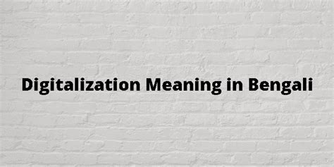Digitalization Meaning In Bengali বাংলা অর্থ