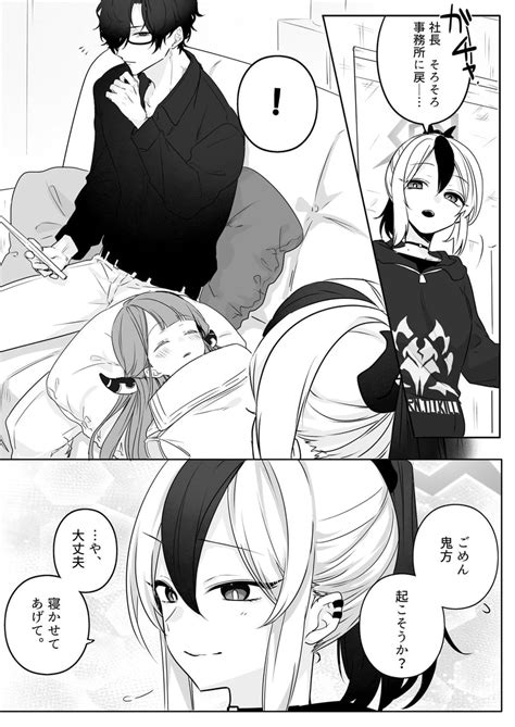 Sensei Kayoko Aru And Problem Solver Sensei Blue Archive Drawn By