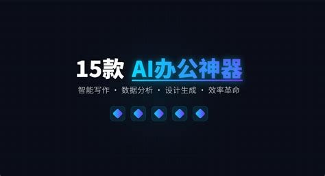 Research Rabbit Ai驱动的学术文献管理与发现工具，高效整理追踪探索成果 Ai工具阁
