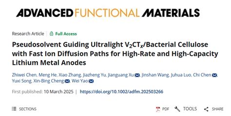 材料学院姚为教授在材料类国际顶级期刊《advanced Functional Materials》上发表研究成果 盐城工学院材料科学与工程学院