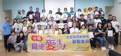 「攏總愛作伙」溫暖不斷電 高市社福匯聚愛心募得449萬 共同守護弱勢家庭 墨新聞 More News