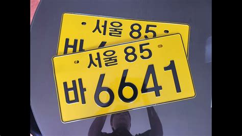220827 영업용번호판 개별화물 개인용달 임대넘버 가격 및 시세 분석 Youtube