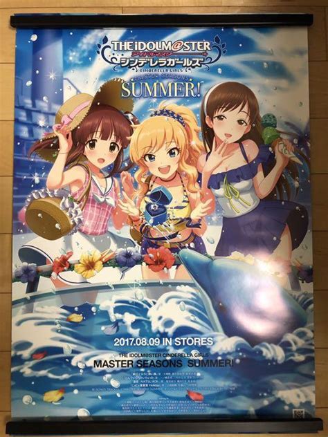 アイドルマスター シンデレラガールズ劇場 ポスター2