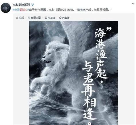 继爵迹2后范冰冰新作被除名网友这是要被彻底封杀了 360娱乐你开心就好