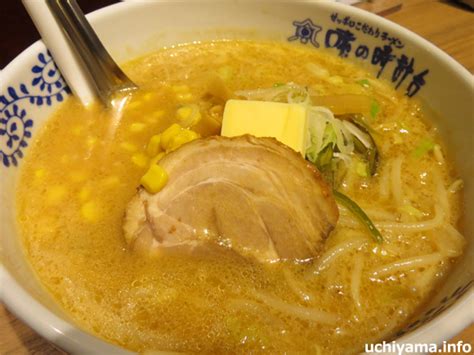 コーンバター味噌ラーメン