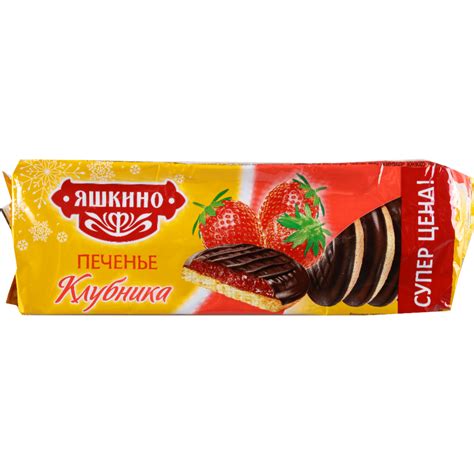 Печенье «Яшкино сдобное клубника 137 г купить в Минске недорого в