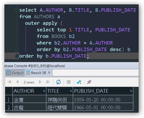 Sql Server的outer Apply使用範例 簡睿隨筆