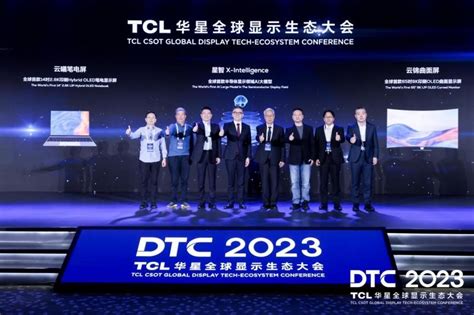 Dtc Tcl