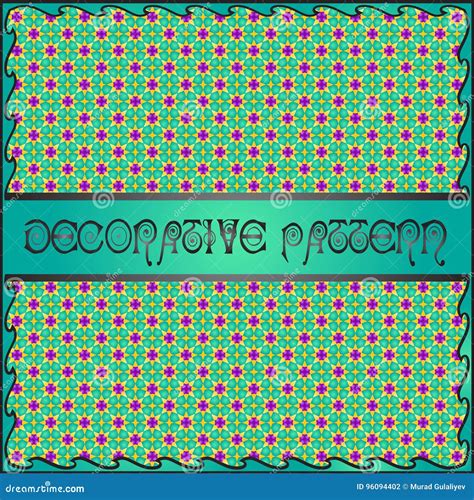 Colorful Repeatable Pattern Background Stock Illustration