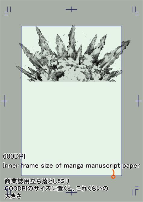 【50off】素材をどうぞ『モノクロの爆発13』 素材をどうぞ Dlsite 同人
