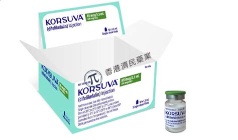 Korsuva Korsuva中文说明书价格哪里有卖 香港济民药业