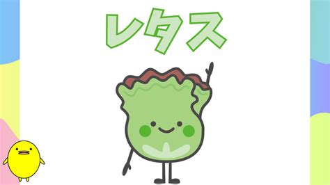 レタス（チシャ）の効能と活用法 中医学の視点から見る身近な野菜の秘密 オンライン漢方相談・ピヨの漢方🐥