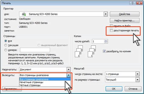 НОУ ИНТУИТ Microsoft Word 2007 полное руководство Лекция 20 Нумерация страниц и печать