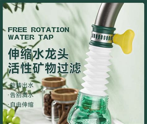 水龙头防溅神器家用自来水通用花洒加长延伸器厨房宿舍过滤网喷嘴 阿里巴巴