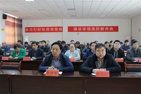 舟曲在分会场收听收看全国全面深化供销合作社综合改革工作电视电话会议 舟曲县人民政府