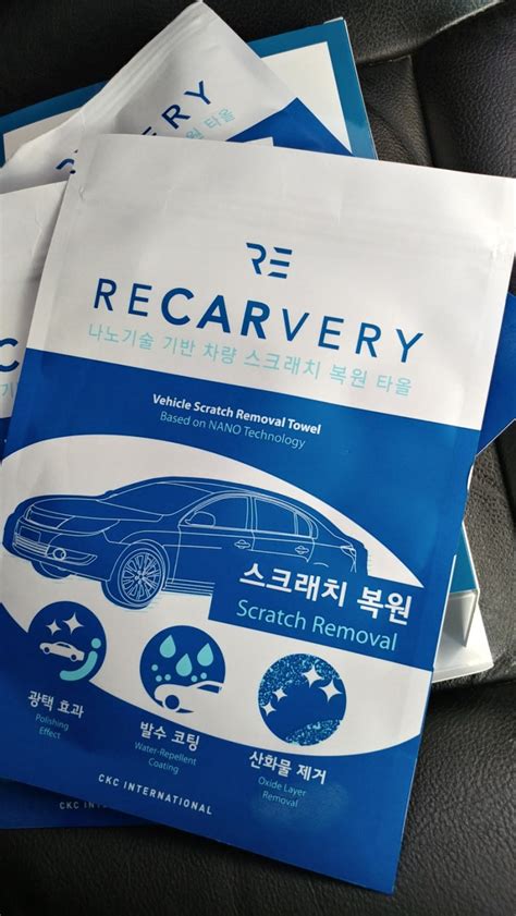 자동차흠집제거 리카버리 스크레치복원 타월 후기 네이버 블로그