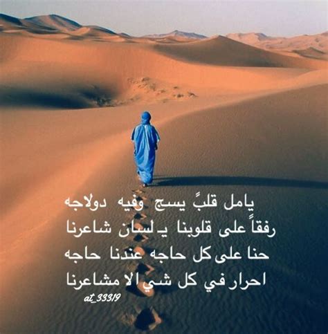 قصيد غزل Tsc Saudi