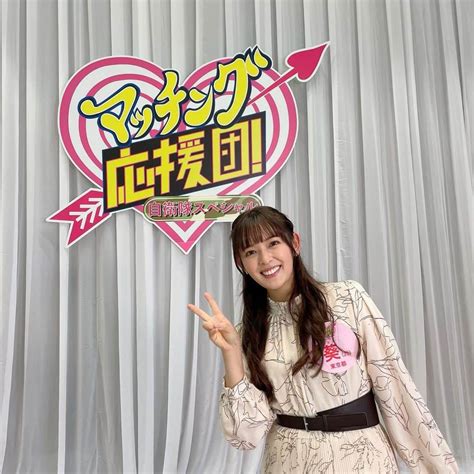 矢作穂香さんのインスタグラム写真 矢作穂香instagram「ドラマ「 テッパチ ！」第10話に、葵役としてゲスト出演させていただき