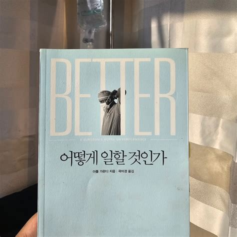 Dosung 사고가 난 후에 2주 동안은 아예 글자를 못읽었습니다 책의 페이지들이 공중부양하듯이 일렁이는 느낌이 들어서요 지금도 길게는 못읽습니다만 틈새독서하듯이