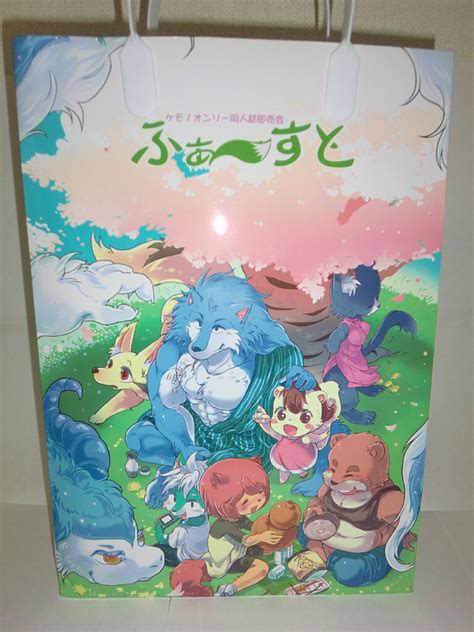ふぁーすとオリジナルバッグ ふぁーすと準備会 同人誌通販のアリスブックス