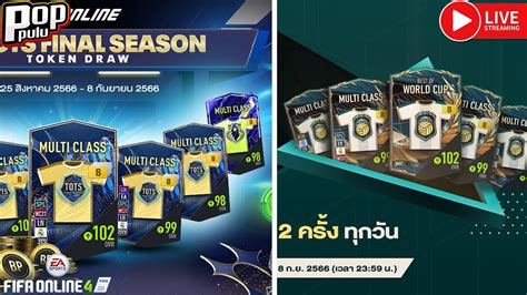 🔴[live] งบ 20 000 บาท เปิดกิจกรรมไหนดี ขอแบบคุ้มที่สุดอะ 🔥 Youtube