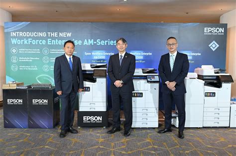 เจาะลึกการเลิกทำตลาดพรินเตอร์เลเซอร์ของ Epson ภายในปี 2023 ดันอิงค์เจ็ททดแทน คุณภาพดีกว่า ลดใช้