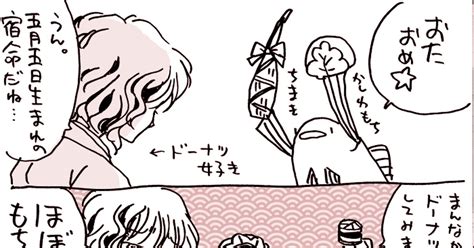 オリジナル 船幽霊と魚と五月五日生まれ 高川ヨ志ノリのマンガ 漫画 創作 Pixiv