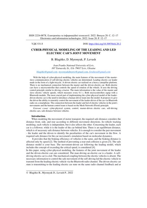 Pdf Cyber Physical Modeling Of The Leading And Led Electric Cars