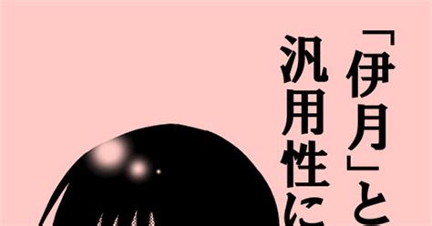 Supercomiccity23 Scc新刊のお知らせ 泥抹茶のマンガ 月日 黒バス【腐】 Pixiv