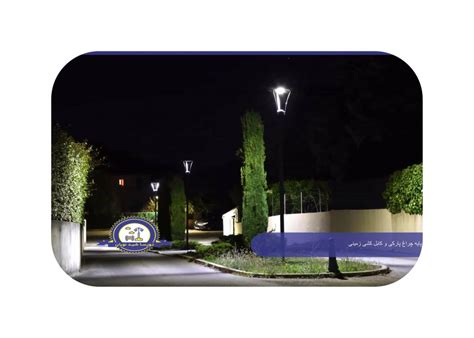 بایگانی‌های پایه چراغ پارکی و باغ ویلا شرکت نورسا شید نویان پایه چراغ