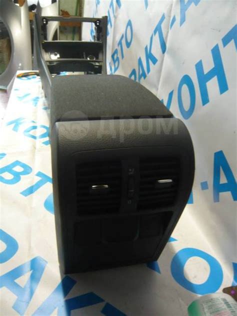 Купить Консоль между сидений Volkswagen Passat 2010 430-53 в Кемерово ...