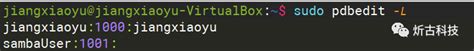 [linux] samba服务器安装、配置，有细节 linuxsamba安装 csdn博客