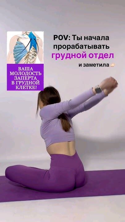 🔥Полноценный комплекс от сутулости и отеков уйдёт лишняя жидкость