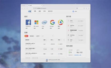 用 Java 实现在线评测系统