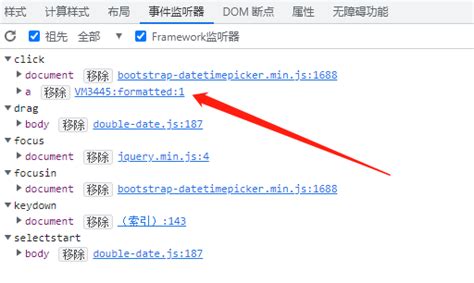 Python爬虫逆向之dom断点 知乎