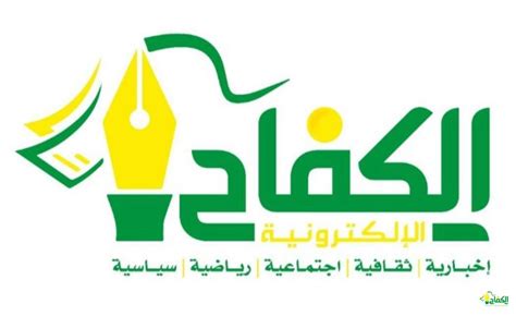 المجلس التنسيقي “متحد” يدشن جائزة لتميز منشآت حجاج الداخل صحيفة