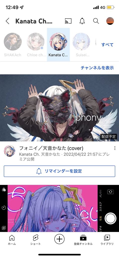 もりーにょ On Twitter フォニイ／天音かなたcover 7hjktfrbvy キタキタキタキタ北