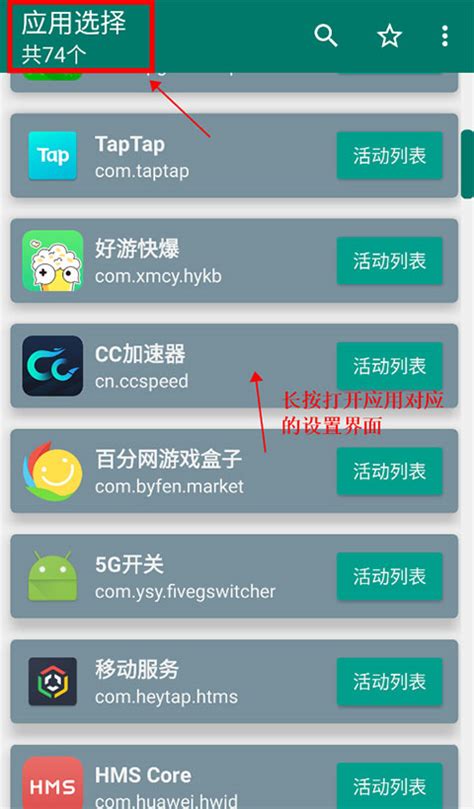 创建快捷方式App官方版下载 创建快捷方式安卓版下载 v1 17 当快软件园