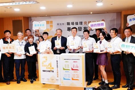 技職生最早接觸職場 新北職場倫理漫畫書教你「做人」 文教新訊 文教 聯合新聞網