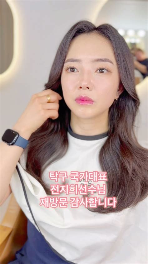 송도메이크업 송도반영구 송도헤어메이크업 인천메이크업 인천반영구 백유진원장 넘 밝고 이쁜친구가 다녀갔어요 인하공전은 정말