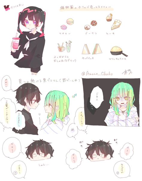「めっちゃ詰め詰めな絵で描き納めです今年もありがとうございました🙏 」天 野の漫画