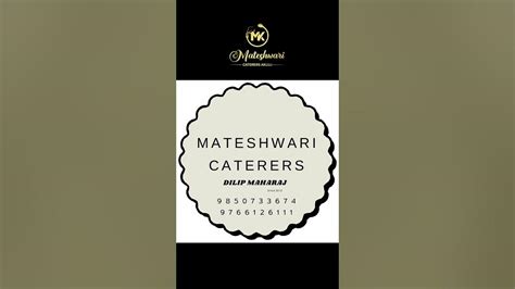 Kamthilal Event Akluj Wedding Akluj Catering Celebration