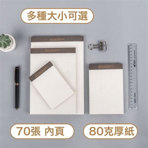現貨 上翻筆記本 子彈筆記 學生記事本 手帳本 橫線空白方格 內頁 便箋本 拍紙本 筆記本 備忘錄 記事 多尺寸 蝦皮購物