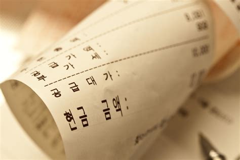 정책 종이영수증 A4용지에 붙여 보관하던 관행 폐지 산업정보포털 I Db