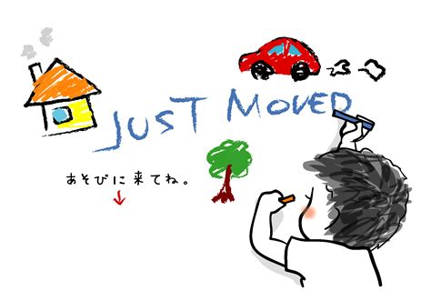 「転居報告はがき・こどものおえかき」ダウンロード｜かわいい無料イラスト 印刷素材net