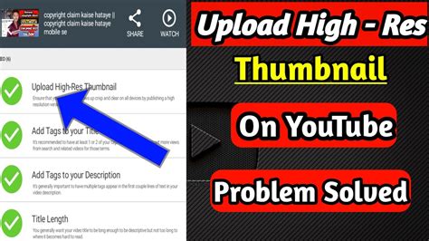 How To Upload High Res Thumbnail On YouTube How To Make High Res Thumbnail For TubeBuddy YouTube